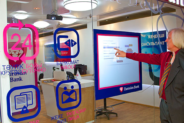 Branch Showcase - ING Pumpkin | NAB Test Lab | Robot Greeter – The ...